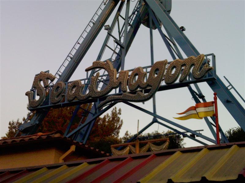 Castle Amusement Park - Sea Dragon